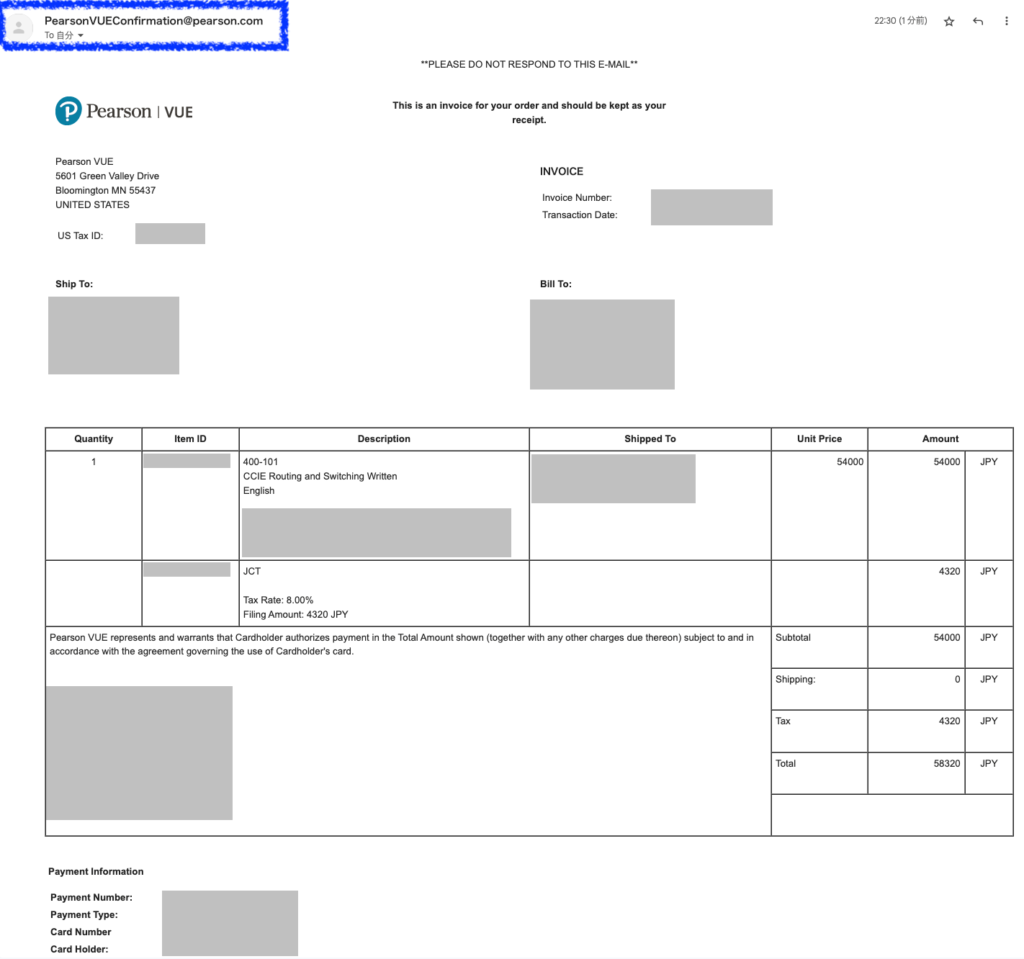 【図解】CCNA, CCNP, CCIE(筆記・ラボ)の支払い方法・領収書の発行方法を紹介